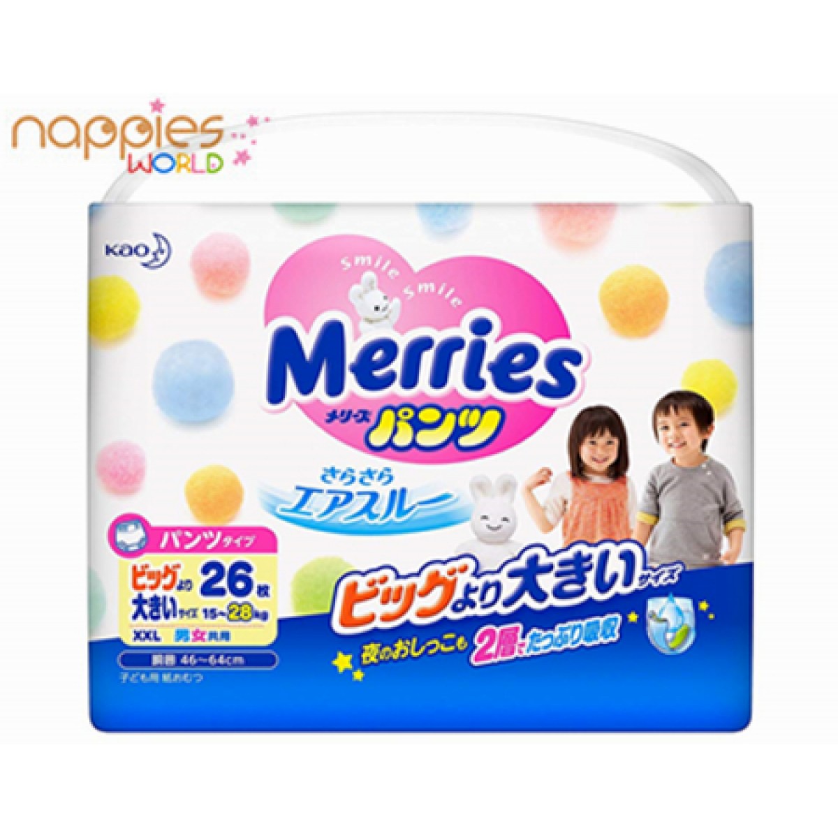Merries Pants XXLarge 26pcs (15-28kg)