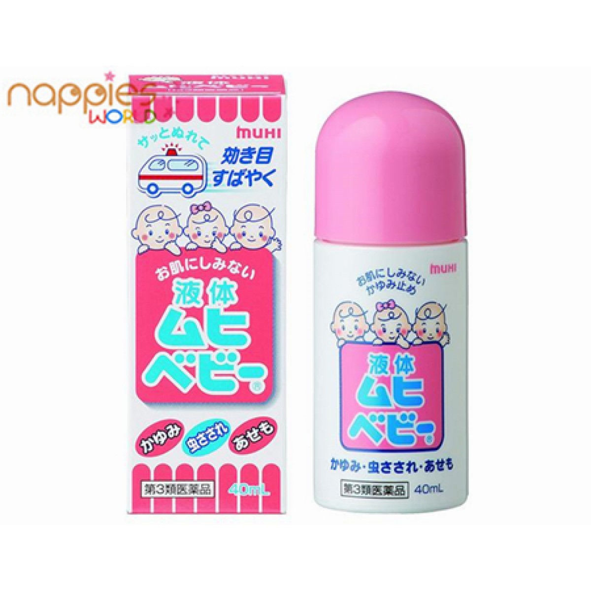 MUHI Baby insect Bites Liquid 40ml